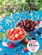 日本向けギフトなら西本貿易 | NISHIMOTO WORLD GIFT