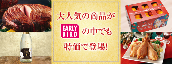 NISHIMOTO WORLD GIFT TO JAPAN