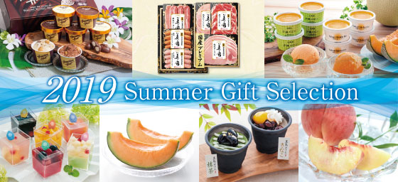 日本向けギフトなら西本貿易 | Nishimoto World Gift To Japan