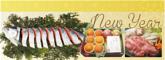 Nishimoto World Gift To Japan